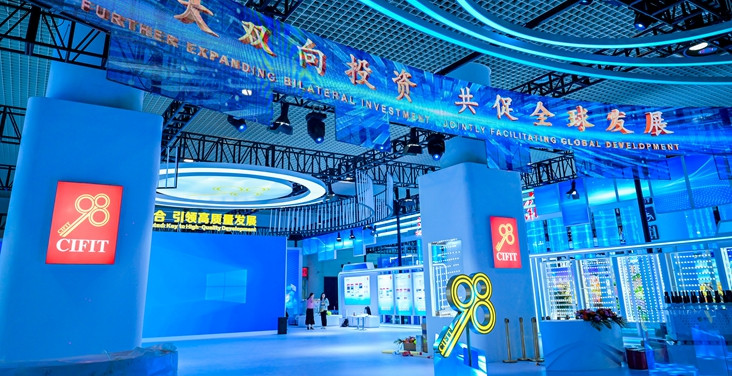 Kínai Nemzetközi Befektetési és Kereskedelmi Vásár (CIFIT) - 2024 ...